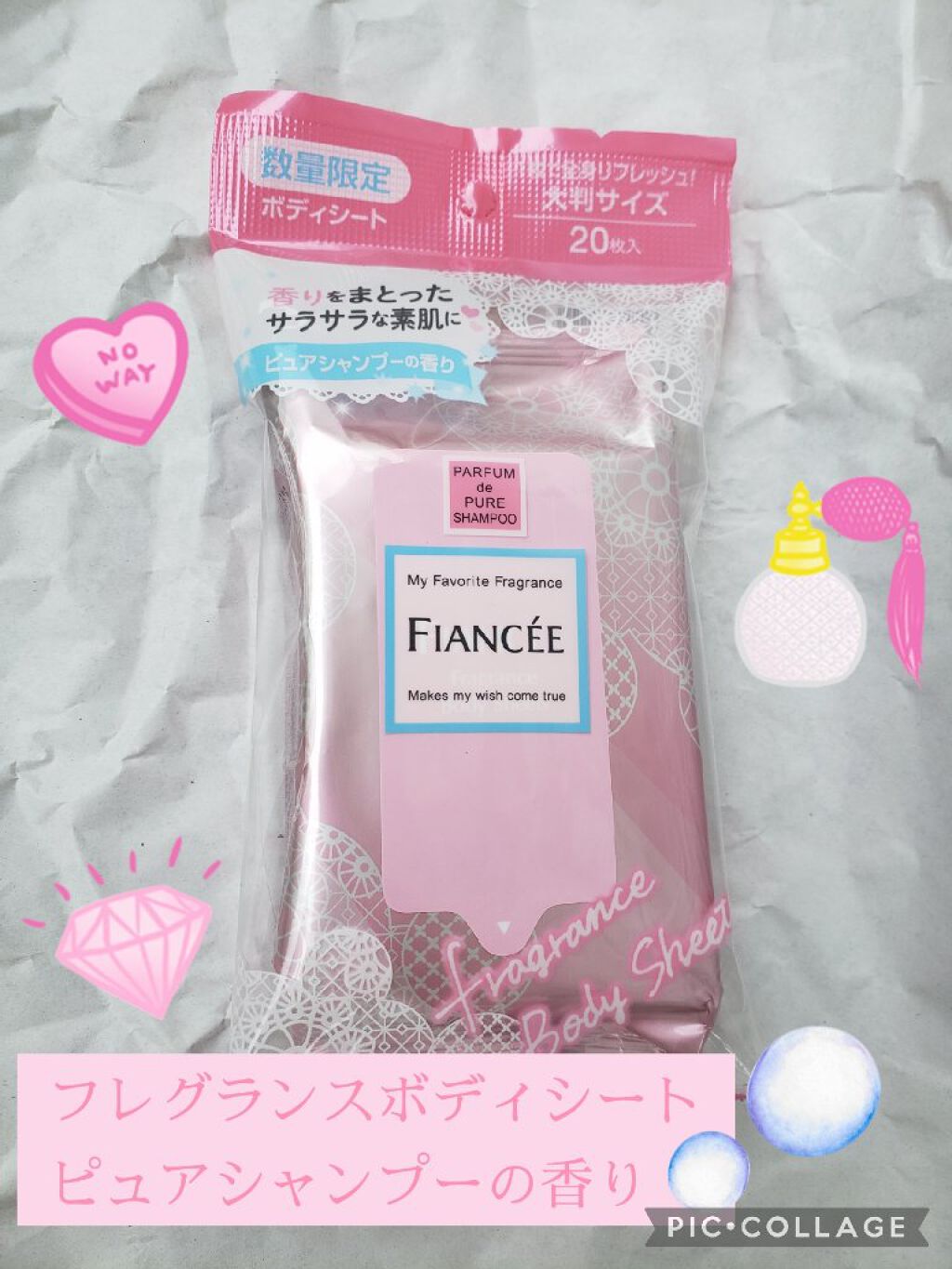 フレグランスボディシート ピュアシャンプーの香り|フィアンセの口コミ フレグランスボディシート ピュアシャンプーの香り 20枚入 ¥550