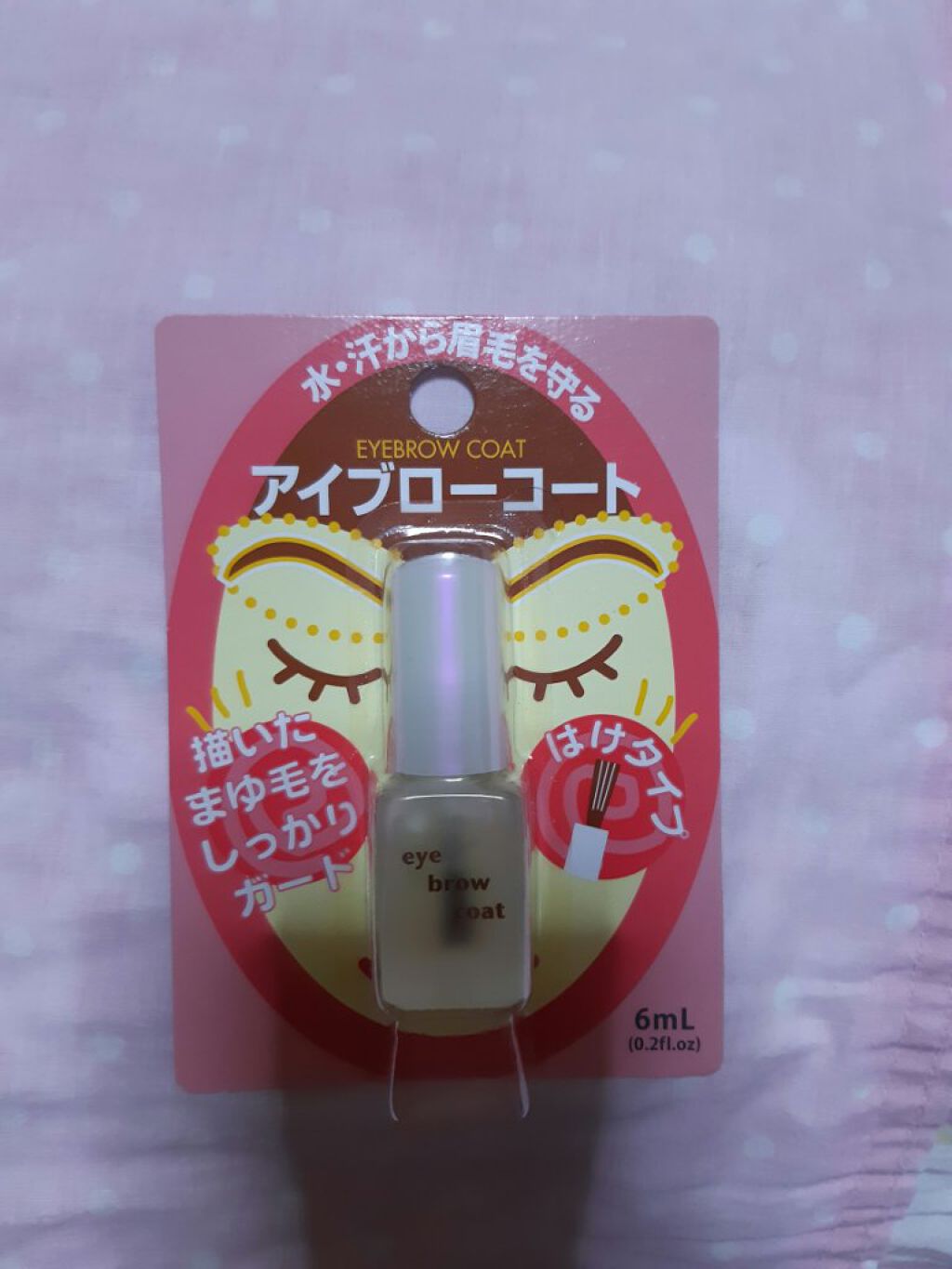 エバビレーナ アイブローコート|daisoの口コミ 超優秀!100均で買えるおすすめアイブロウコート!daisoで売ってる眉毛コート By