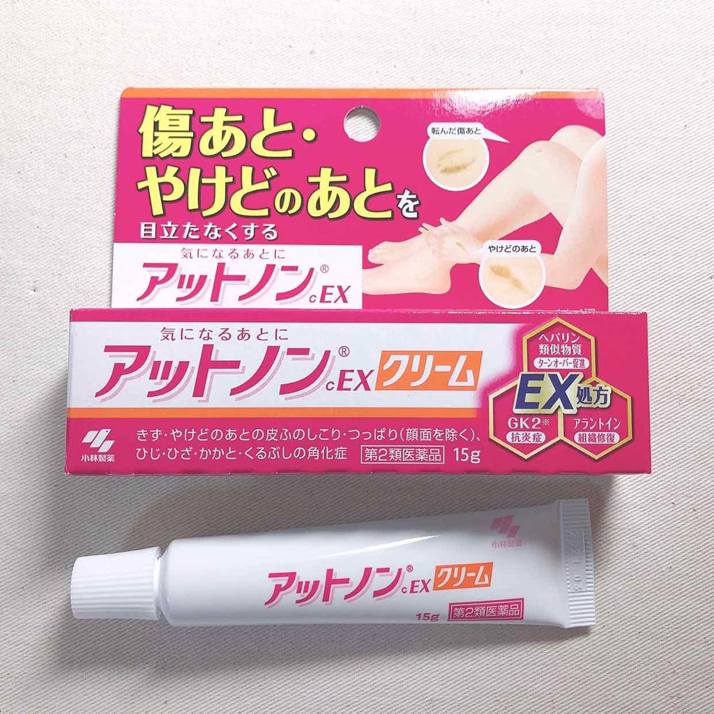 アットノンc Exクリーム医薬品|アットノンの口コミ リピート品 飲食店でバイトしていて火傷が耐えません By Non普通肌