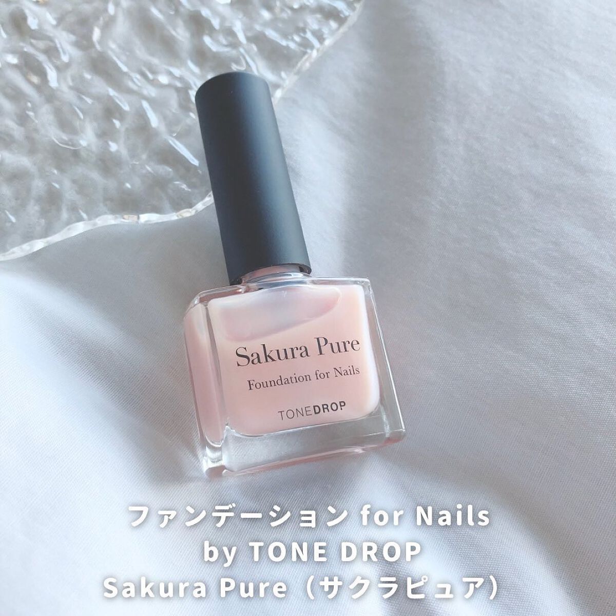 【2023年春新作マニキュア】tone Drop ネイルポリッシュ|d Upの口コミ 定番化決定美容家 神崎恵さんプロデュースの