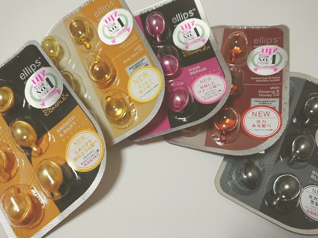 ヘアーオイル【トリートメント】|ellipsの効果に関する口コミ やっと見つけましたエリップス By Yumo混合肌20代後半