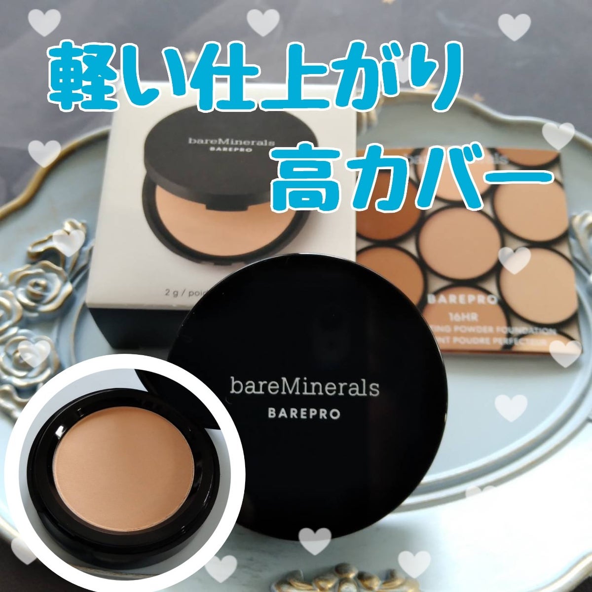 ベアプロ 16hr パウダー ファンデーション|baremineralsの口コミ Bareminerals ベアプロ 16hr パウダー