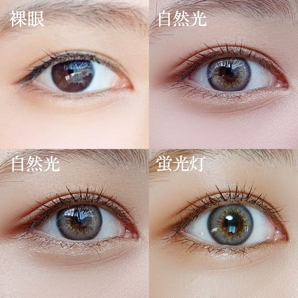 Scandiスカンディ|olensのカラコンレポ・着画口コミ Poplens Scandi Aqua Light Gray