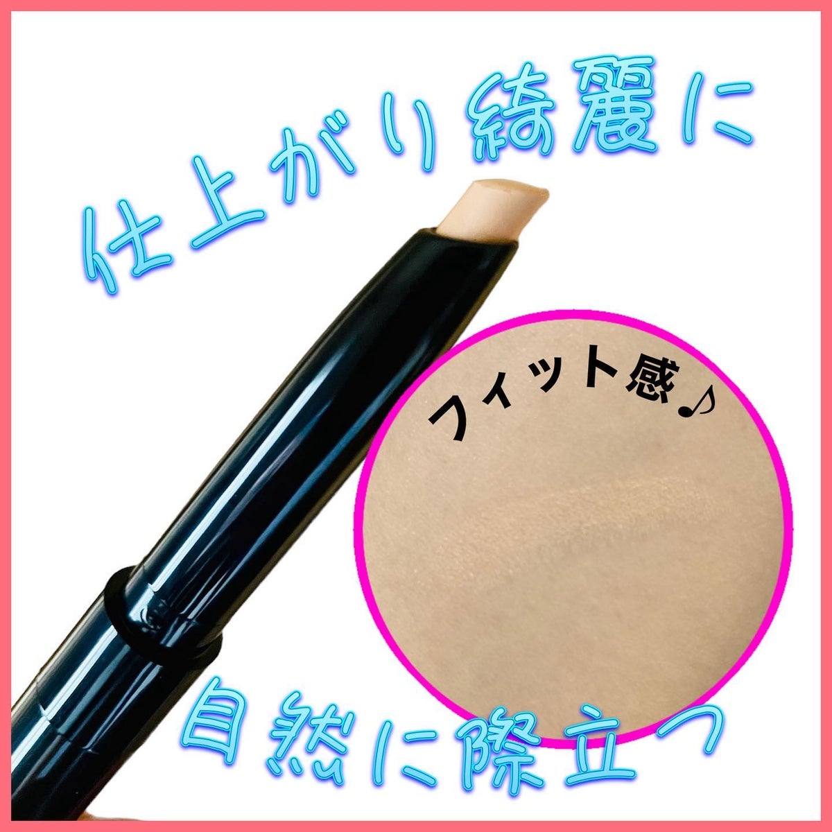 アイブロウエンハンサー|viséeの人気色を比較 📌アイブロウエンハンサー📌 眉用コンシーラー By Eringo🍎混合肌 Lips