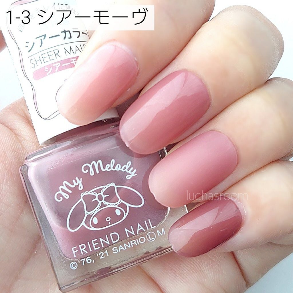 【daisoのマニキュアを徹底比較】サンリオネイル&フレンドネイルリニューアル品 を比べてみました! その他のフレンドネイルカラー
