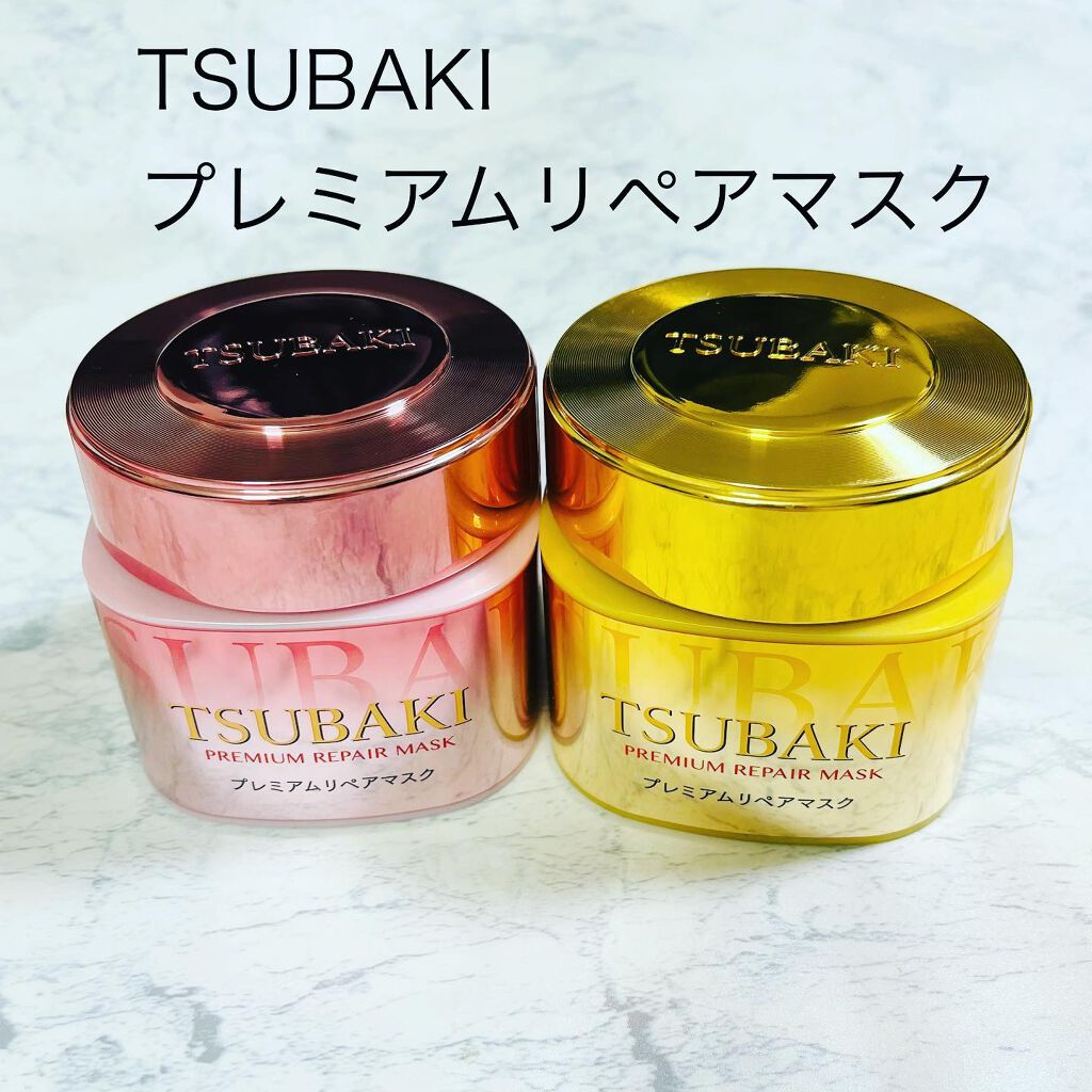 Tsubakiの洗い流すヘアトリートメント プレミアムリペアマスク(資生堂 プレミアムリペアマスク)他、1商品を使った口コミ 180g