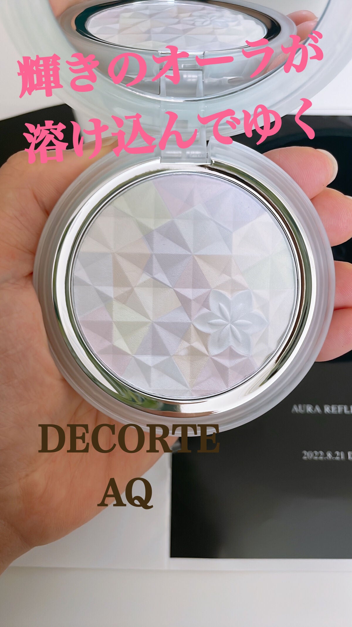 こころん On Lips 「decortÉ Aq オーラ リフレクター 」 Lips