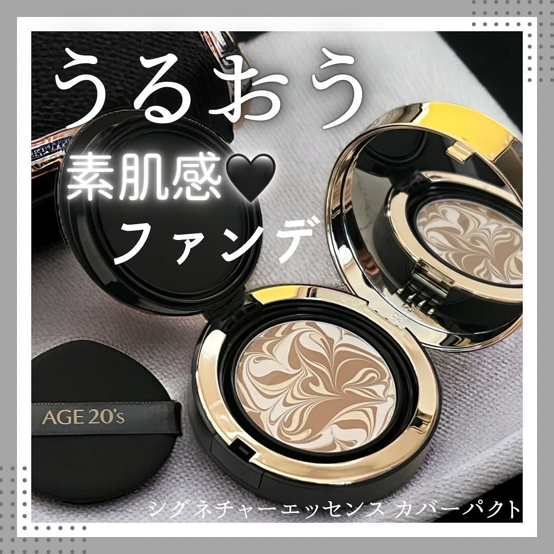 Signature Essence Cover Pact |age20sの口コミ うるおう素肌感ファンデ🖤 / By ぽちぽち普通