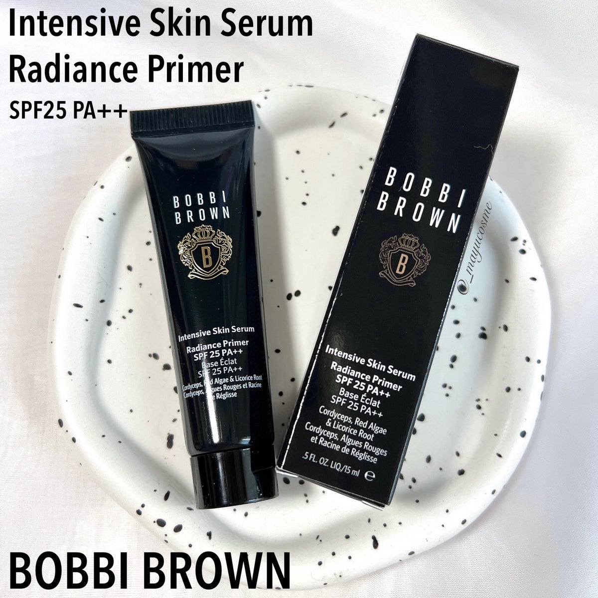 インテンシブ スキン セラム ラディアンス プライマー|bobbi Brownの辛口レビュー 肌を守りながら生き生きとしたツヤと透明感を