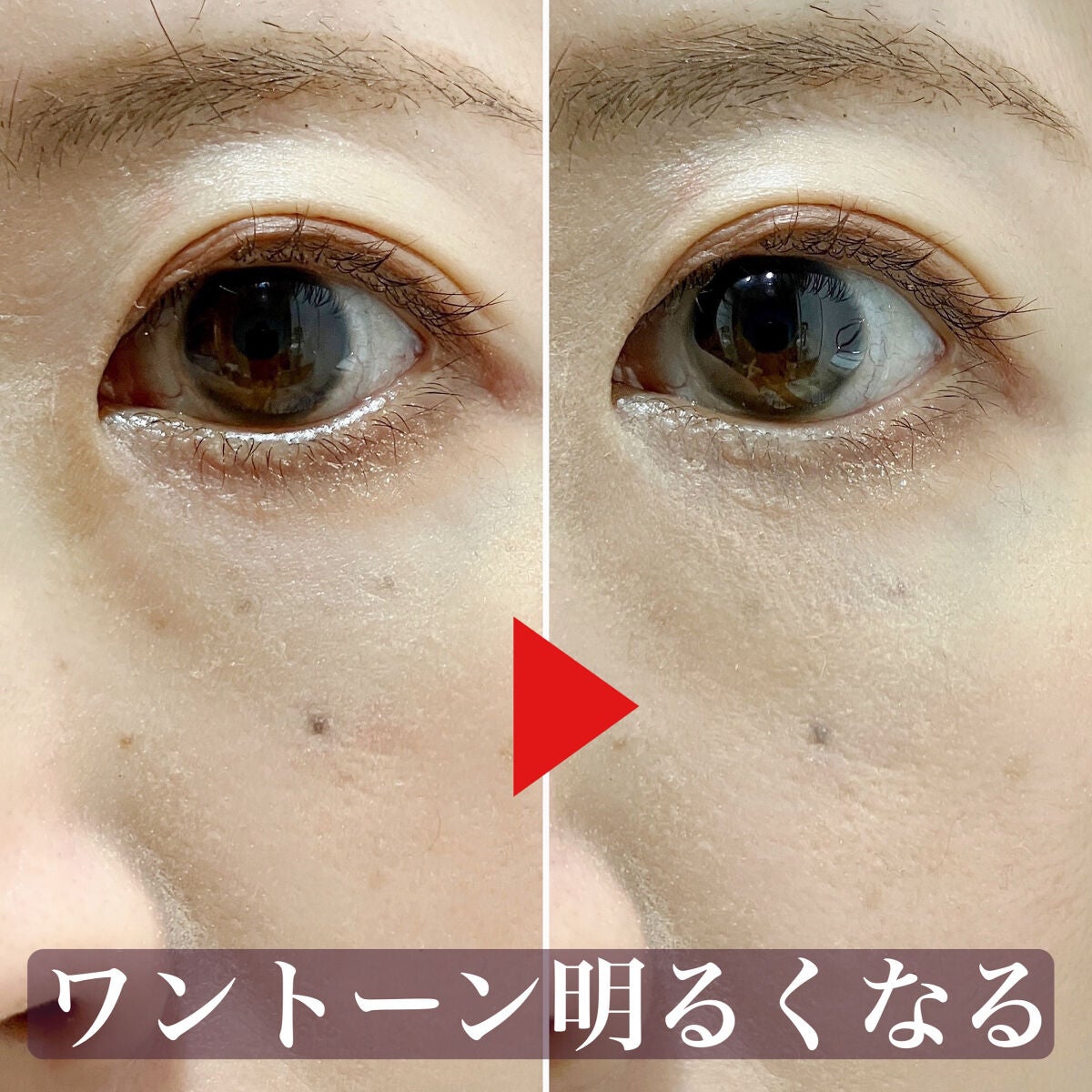 リシェ レッドトリック アイコンシーラー|viséeの使い方を徹底解説 &beの赤プラスベージュのコンシーラー欲し By ネイリスト