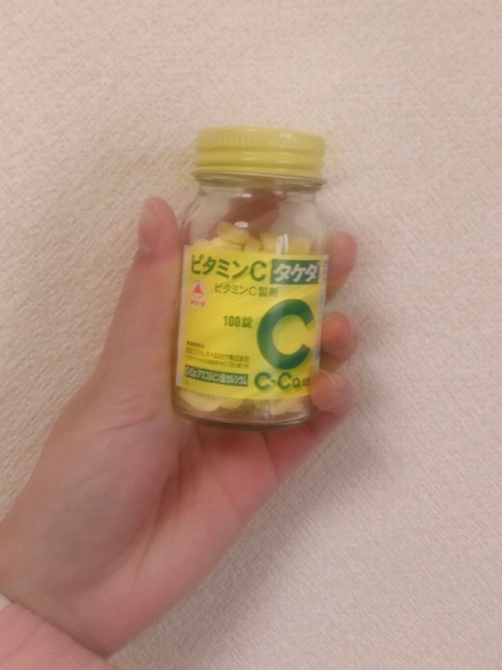 ビタミンc「タケダ」(医薬品)|タケダの口コミ シミ予防と美白もそして健康へ By 99年生普通肌 Lips