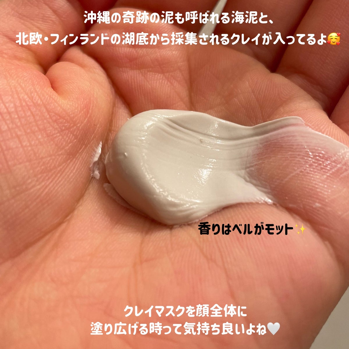 マザークレイ|roalívの口コミ 大人気のハニーロアパック使ってみたよ By イエベちゃん🥰365日スキンケアで脳がいっぱい混合肌