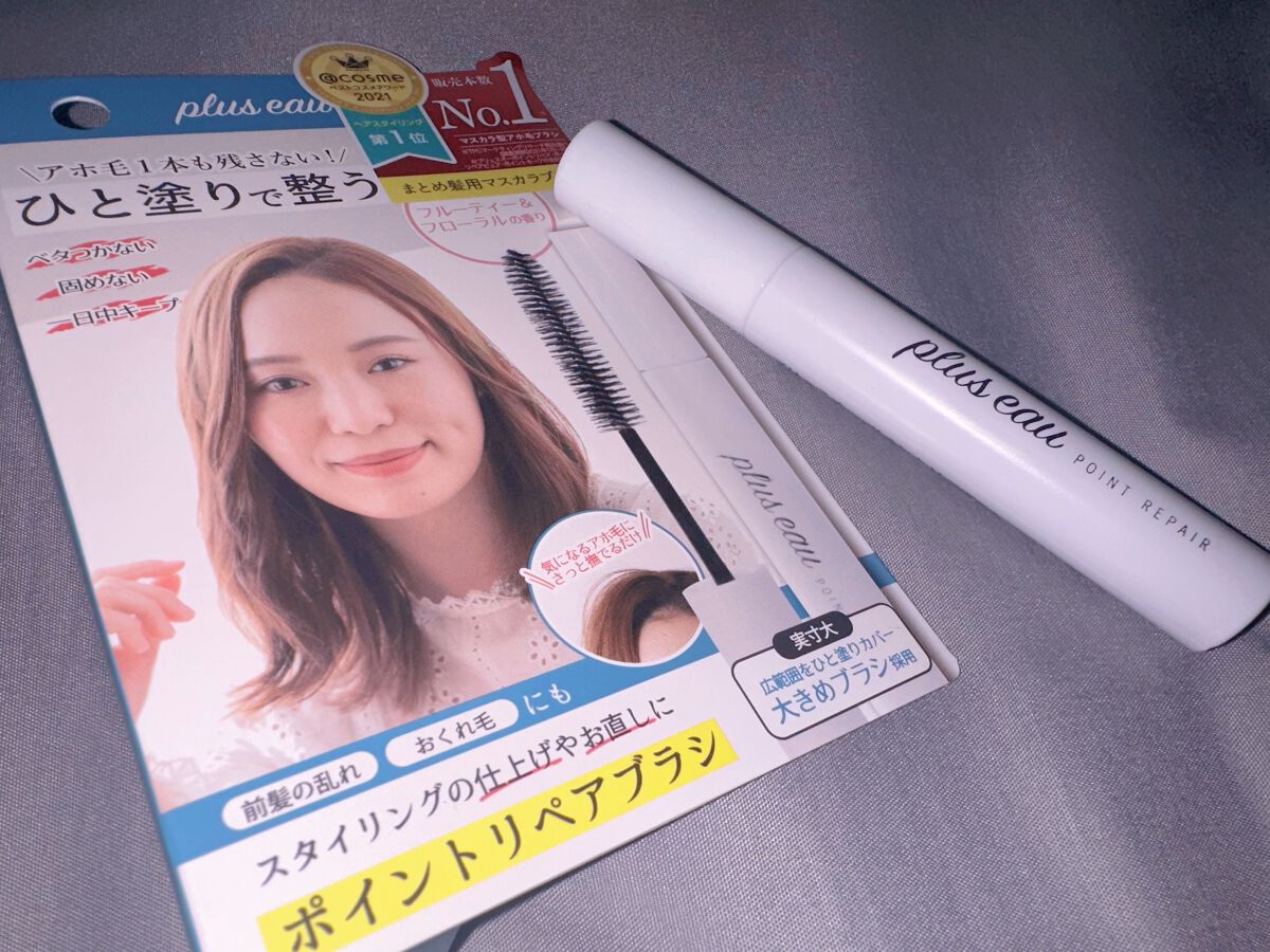 ポイントリペア|plus Eauの効果に関する口コミ プリュスオー ポイントリペア By くぴさん脂性肌20代後半 Lips