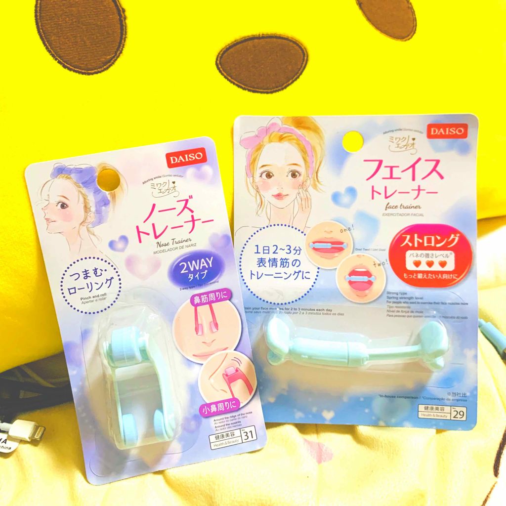 ノーズトレーナー|daisoを使った口コミ 「ダイソーでフェイスとノーズのトレーナーが出てましたー! 」 By かんぬちゃん20代前半
