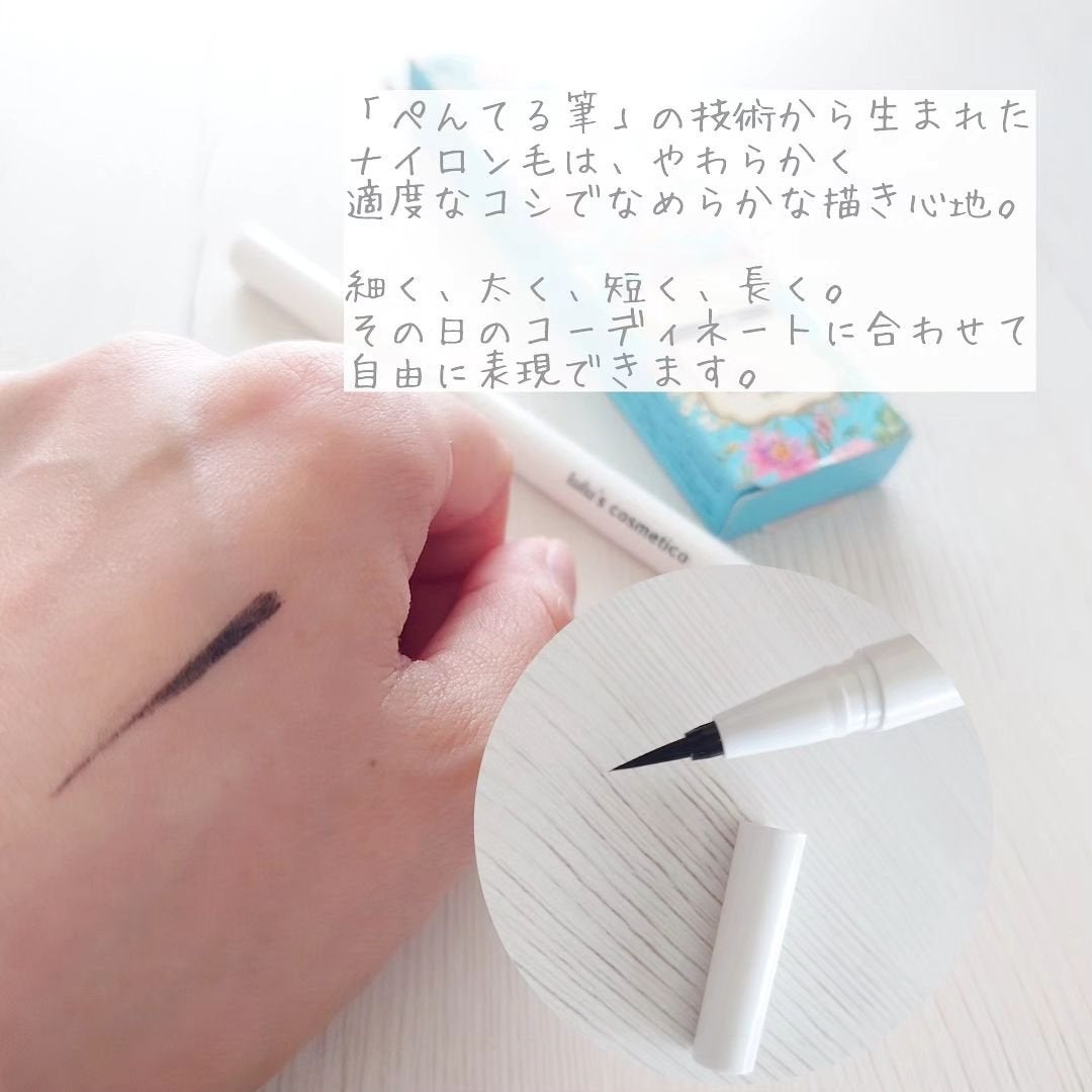 リキッドアイライナー|ルルズコスメティコの口コミ Pr ルルズコスメティコ Pentel リキッドアイライナー By Kyonko