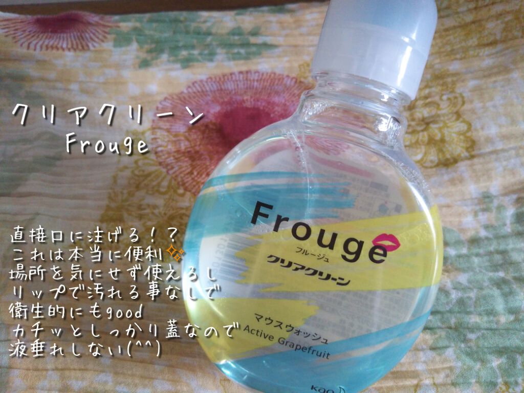 Frouge(フルージュ)|frougeの口コミ クリアクリーン Frouge By Kogare3混合肌30代後半 Lips