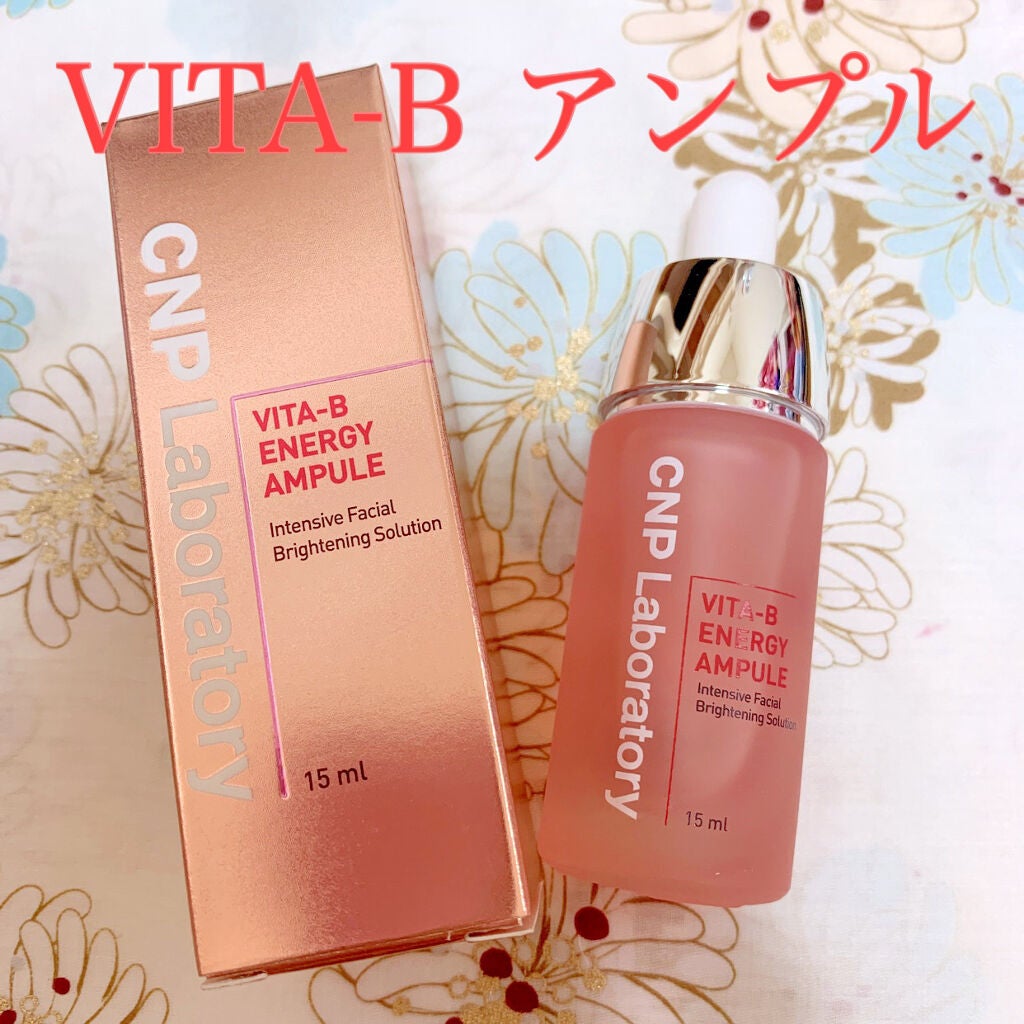 ビタ B エナジーアンプル|cnp Laboratoryの口コミ ピンクのボトルが可愛くて購入しました😅 By Megulemon混合肌