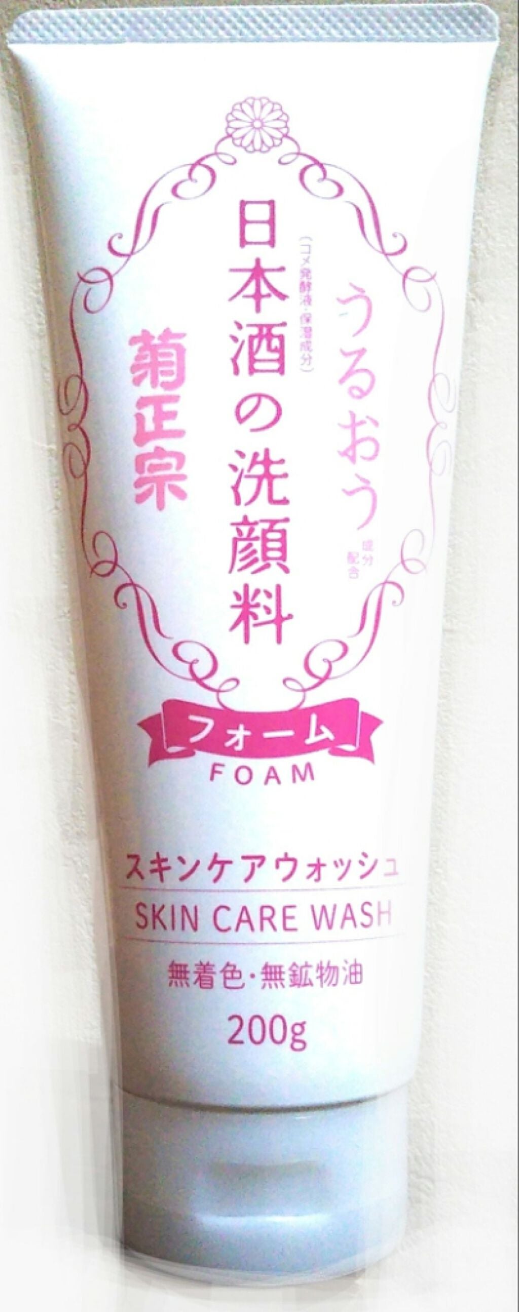 日本酒の洗顔料|菊正宗の口コミ 洗顔フォームなくなったので新しいの買いました! By Orange乾燥肌 Lips