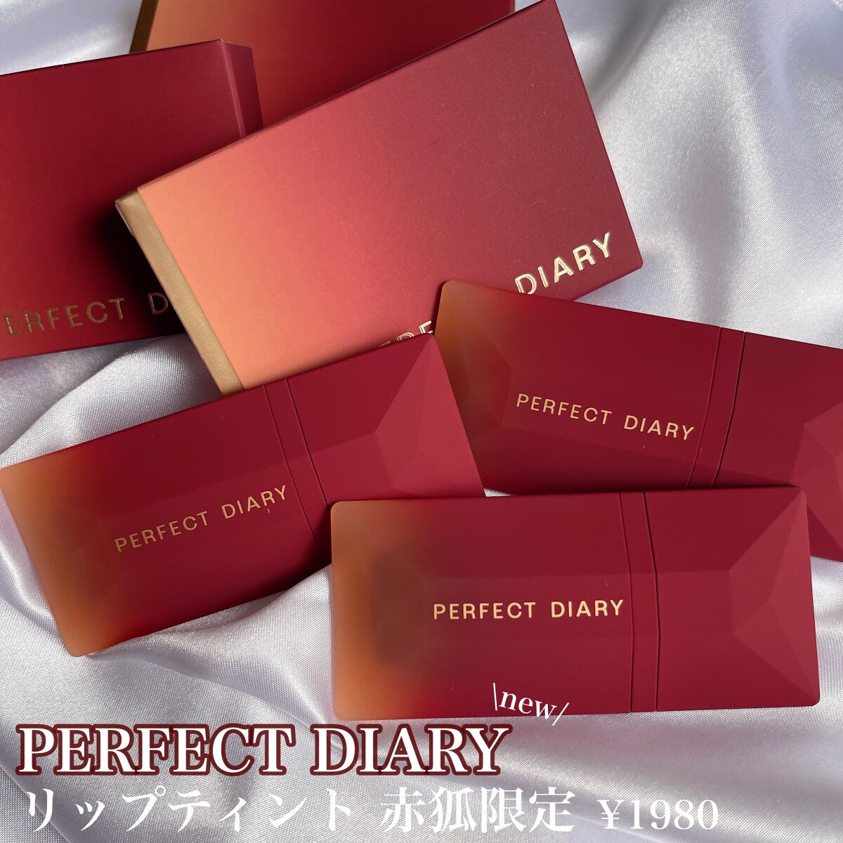 Perfect Diary On Lips 「パーフェクトダイアリー Read Me ベルベットマット リップティント赤狐限定 」 Lips