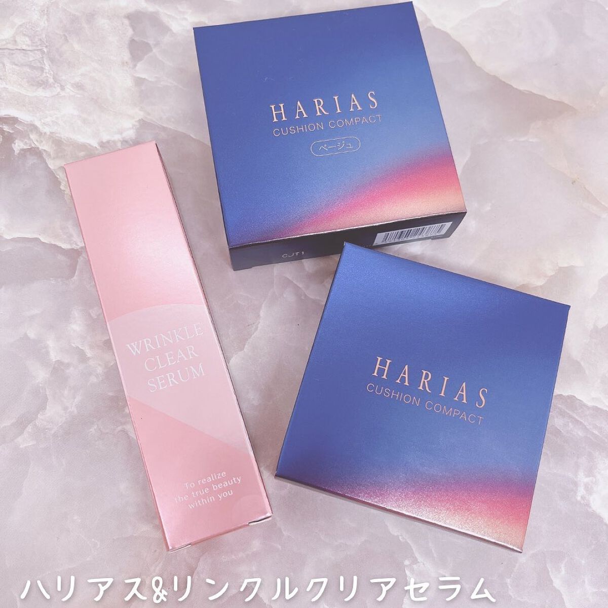 【限定クッションファンデーション】薬用シワ改善クッションコンパクト|hariasの口コミ ⋆⸜ ハリ肌を育てるファンデとセラム By