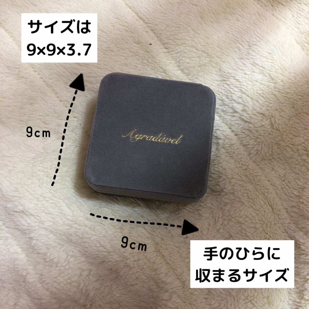 アクセサリーケース|daisoの辛口レビュー 高級感あるアクセサリーケース By う み ん混合肌10代後半 Lips