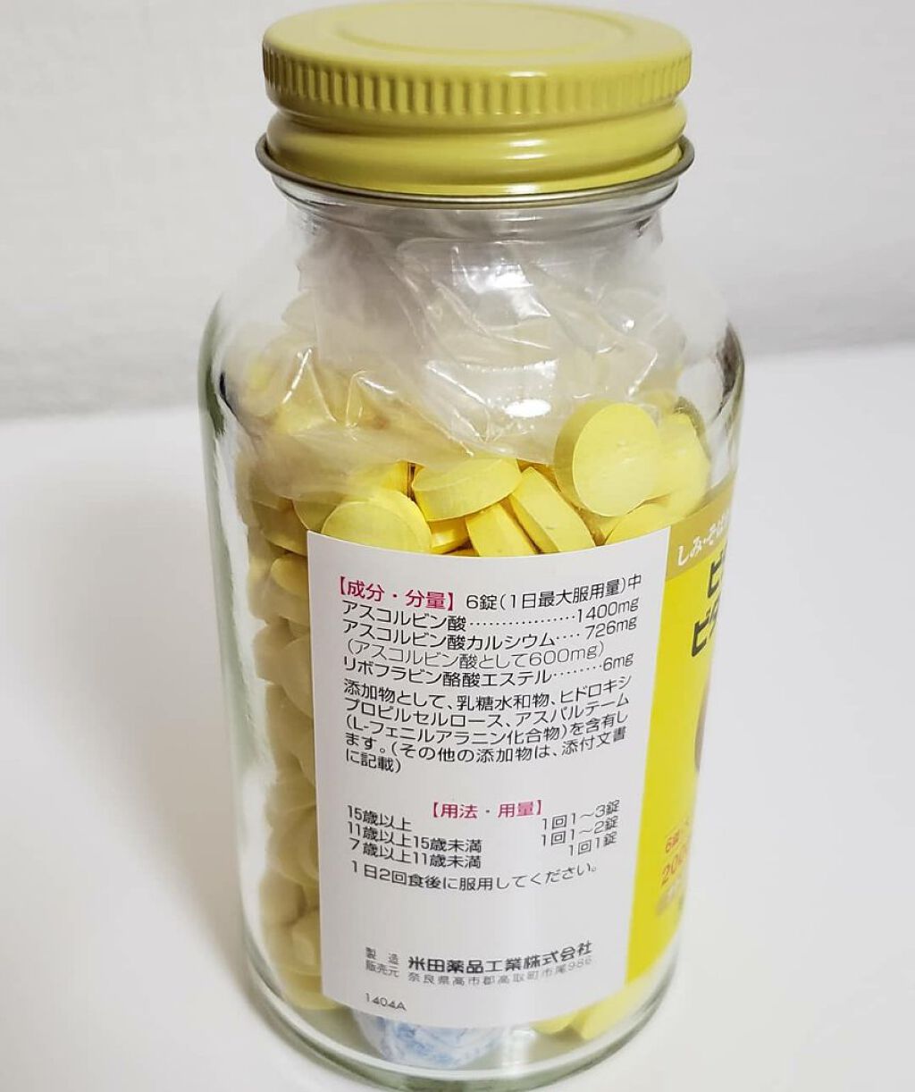 ビタローク ビタミンc錠(医薬品)|サンドラッググループの口コミ ♡サプリメント♡ ビタローク ビタミンc By オタおたオタ♡フォロバ