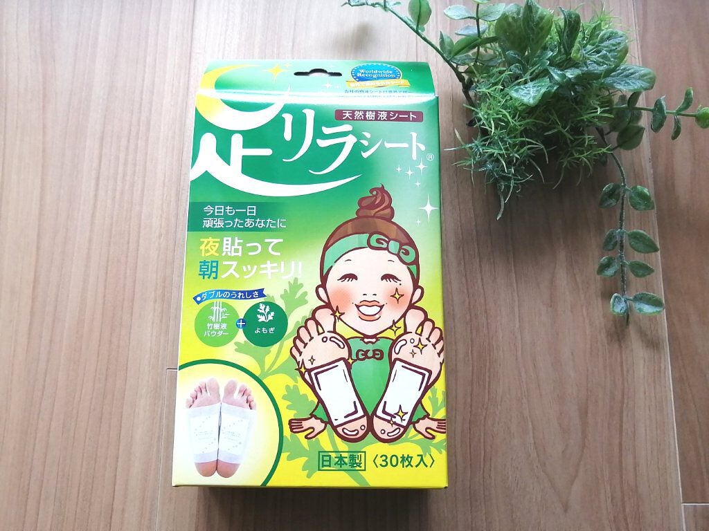 足リラシート よもぎ|中村の口コミ 足リラシート👣 竹樹液パウダーが足裏を優しく By 頑固mama混合肌 Lips
