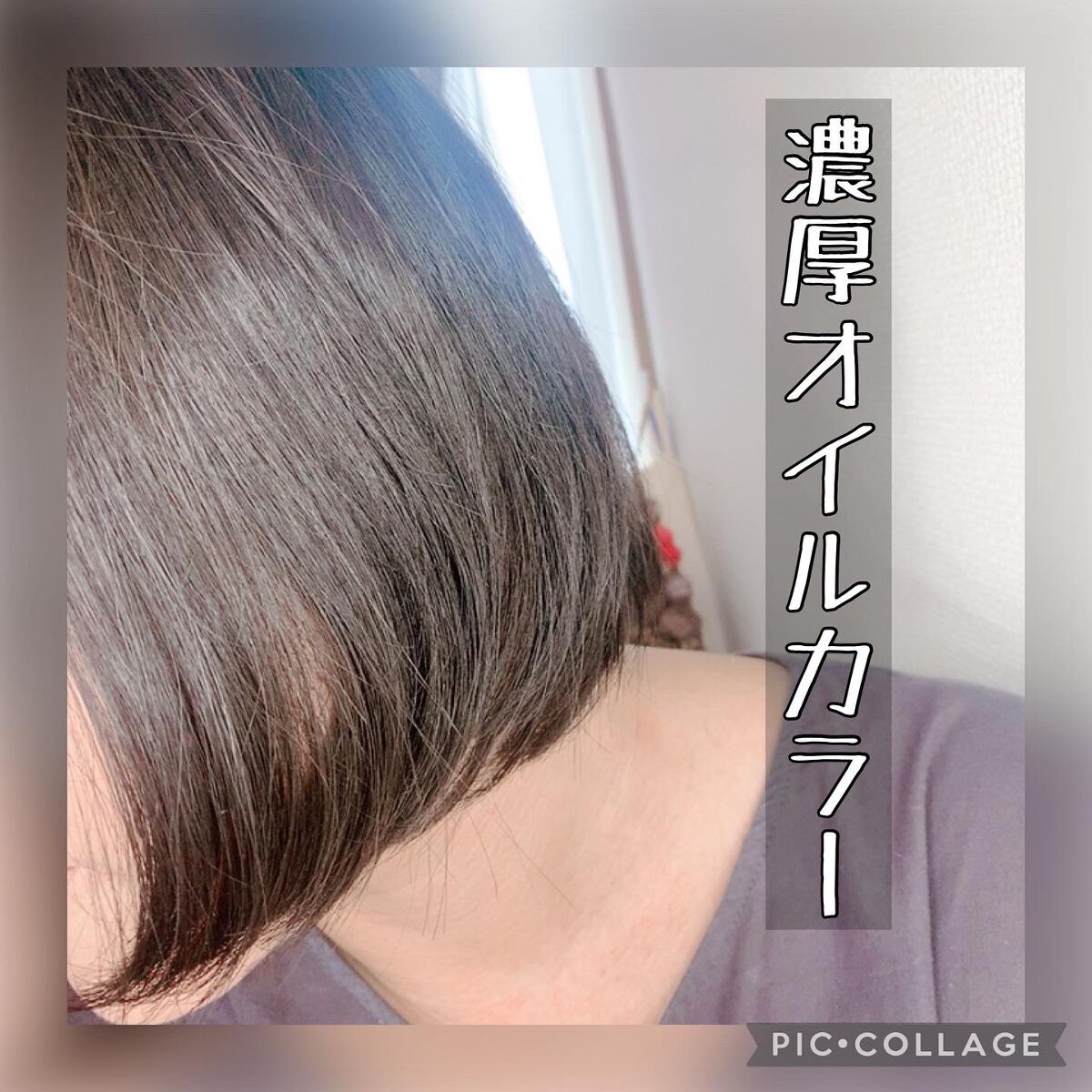 オレオクリーム 1A クリアアッシュ / syoss(サイオス) | LIPS