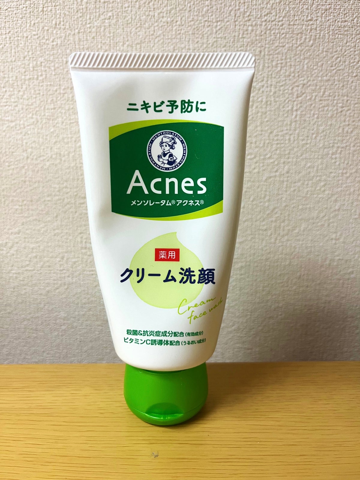 メンソレータムアクネス 薬用クリーム洗顔|メンソレータム アクネスの口コミ 今回はメンソレータム アクネス メンソレータムアクネス 薬用