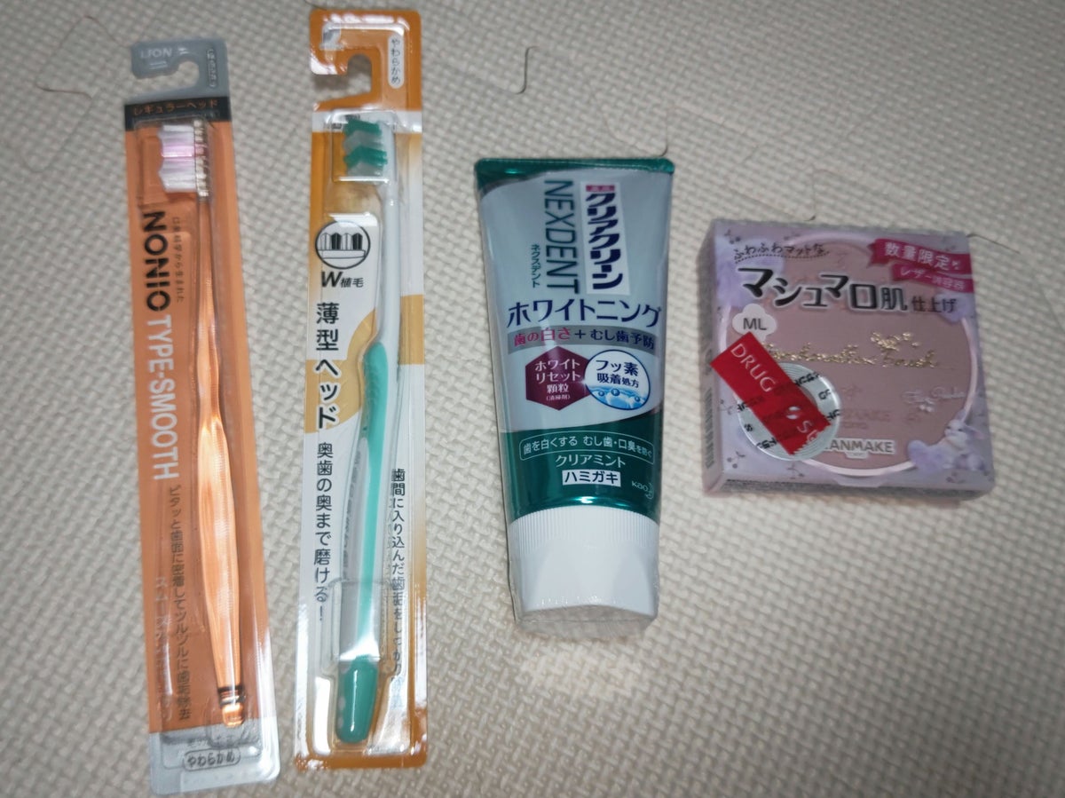サンドラッグ購入品|サンドラッググループの口コミ 今回はサンドラッグ購入した商品を紹介したいと思います。 By 🐻kanon 百均コスメ