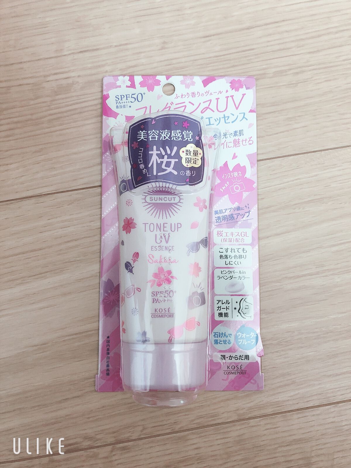 【限定日焼け止め・uvケア】トーンアップuv エッセンス|サンカット®の口コミ 🌸サンカット トーンアップuv エッセンス Sa🌸 By