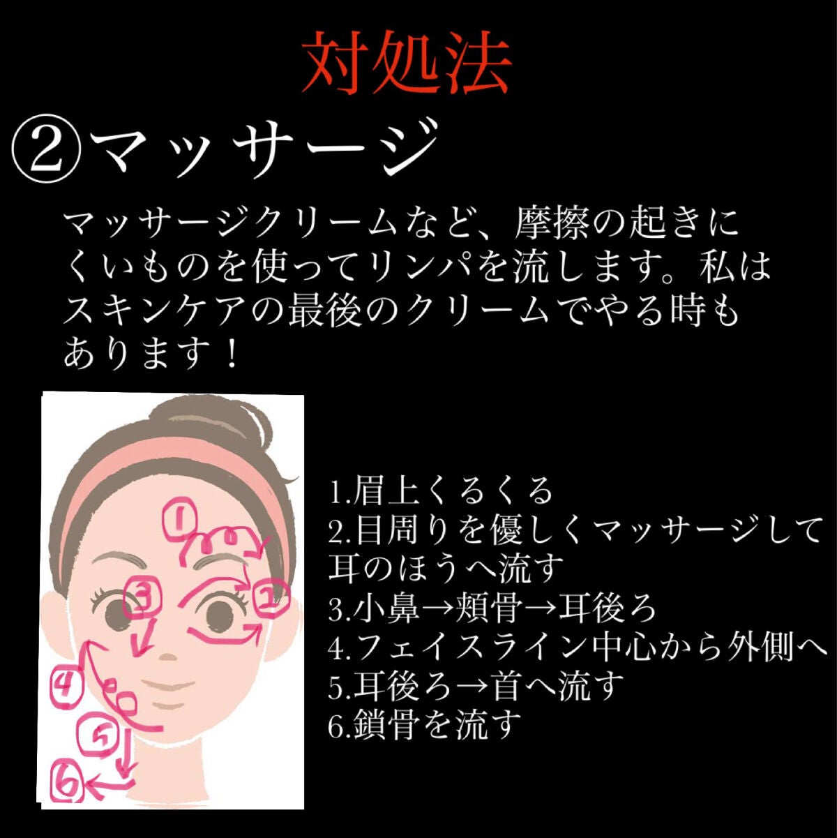 《スキンケア方法》dhc メリロート|dhcの使い方・効果 【 浮腫みすぎて顔が別人になる人必見‼️】 By 🐷こぶた🐷【毛穴改善中】乾燥