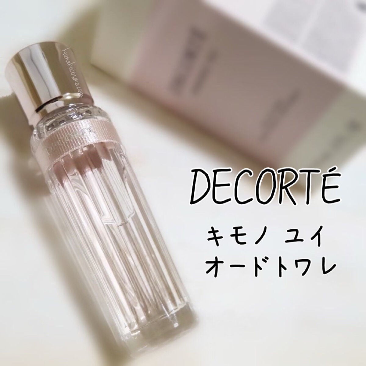 キモノ ユイ オードトワレ|decortÉの口コミ 𖤐 DecortÉ コスメデコルテ By くまざわ💎くまお Lips