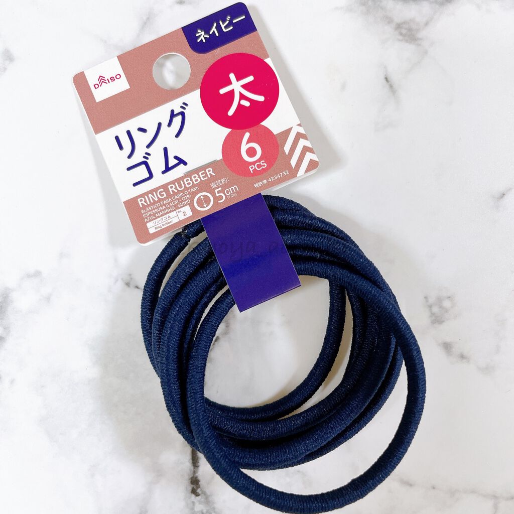リングゴム|daisoの口コミ 超優秀!100均で買えるおすすめヘアケアグッズ!安い!いっぱい!/ Daiso By 蒼月暁夜乾燥肌