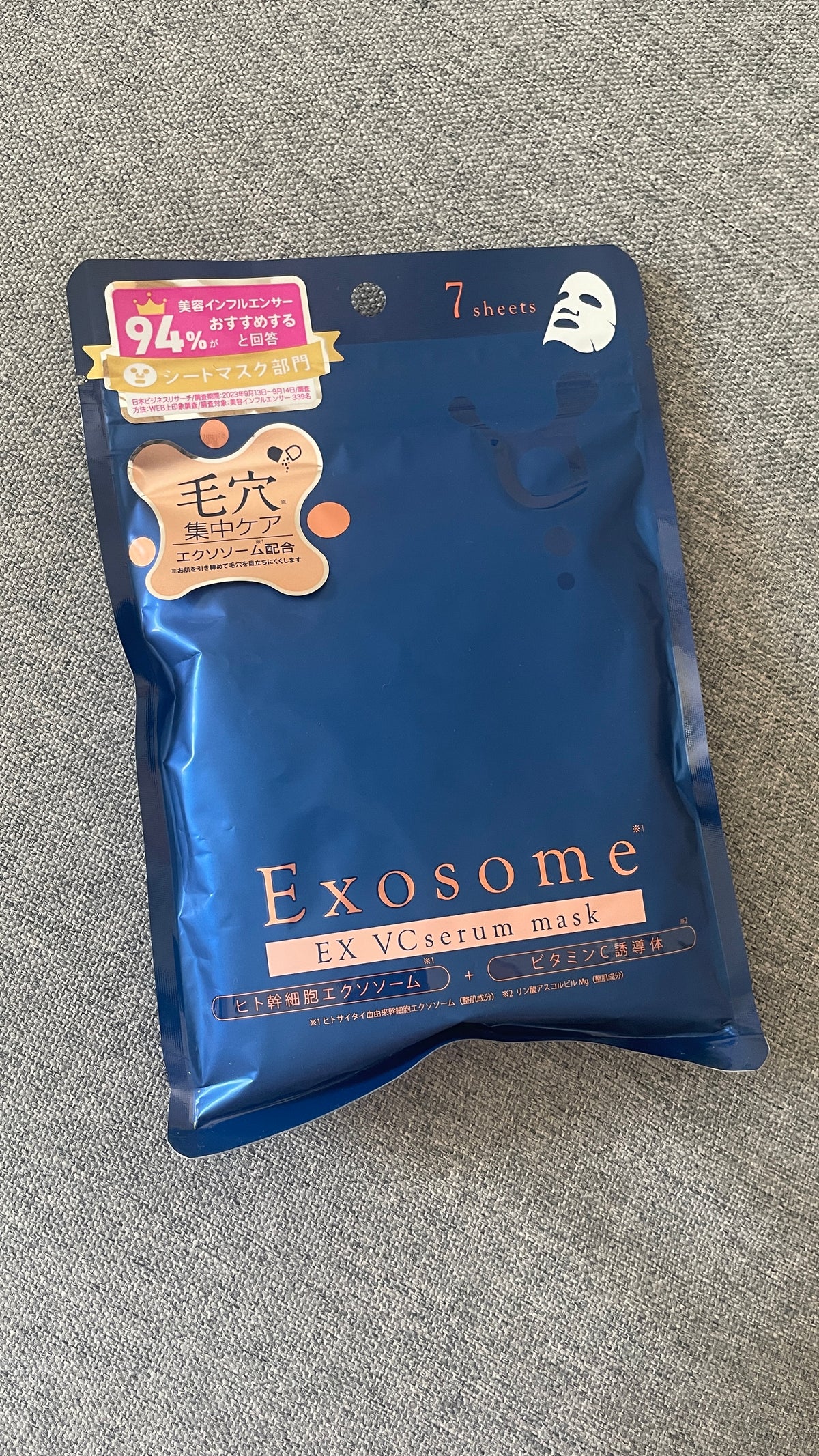 Ex Vcセラムマスク|ジャパンギャルズの口コミ 今、話題のヒト幹細胞エクソームのシートマス By Mmm混合肌30代前半 Lips