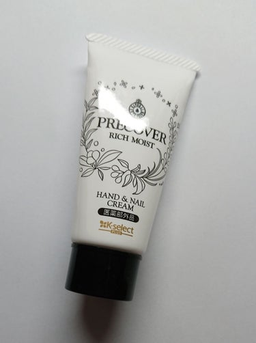 【試してみた】プレカバー 薬用 リッチモイストハンドクリーム K Selectのリアルな口コミ・レビュー Lips