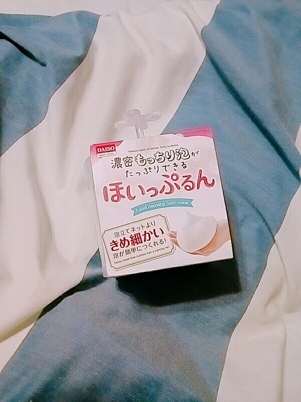 ほいっぷるん|daisoの口コミ「超優秀!100均で買えるおすすめスキンケアグッズ!ダイソー ほいっぷるん 少し前から気になっていて100円