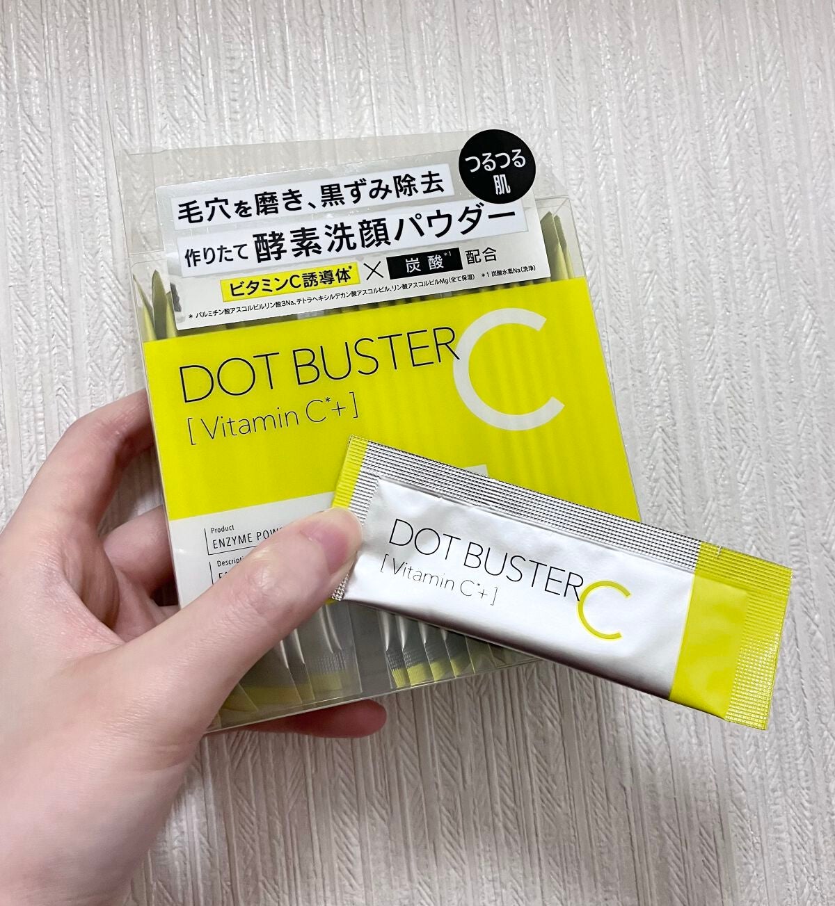 酵素洗顔パウダー 30包|ドットバスターの効果に関する口コミ「ドットバスター 酵素洗顔パウダー 」 By みみみ Lips