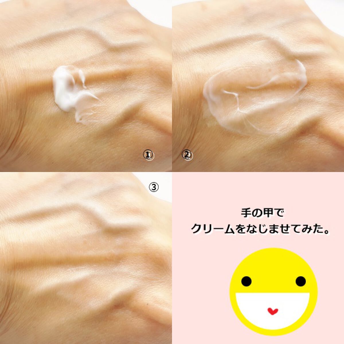 クリーム20|ドモホルンリンクルの使い方を徹底解説 使用してみました。 再春館製薬所様のライ By くりぃむすーぷ Lips