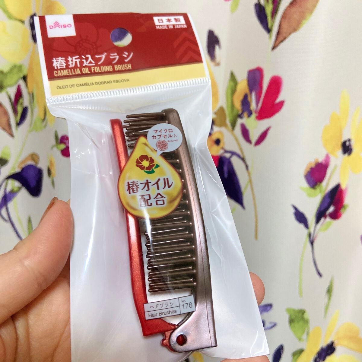 椿 折込ブラシ|daisoの口コミ「超優秀!100均で買えるおすすめヘアブラシ!ダイソーにて購入しました。 持ち歩き用にちょうどいいサイズ