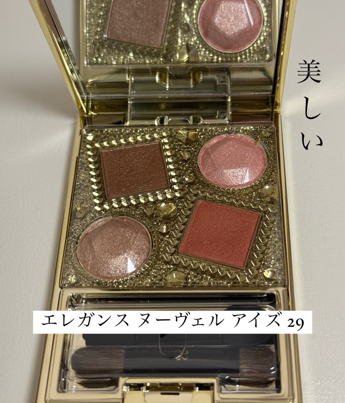 エレガンス ヌーヴェル アイズ|eléganceの口コミ イエベ春におすすめのパウダーアイシャドウ!elégance エレガンス