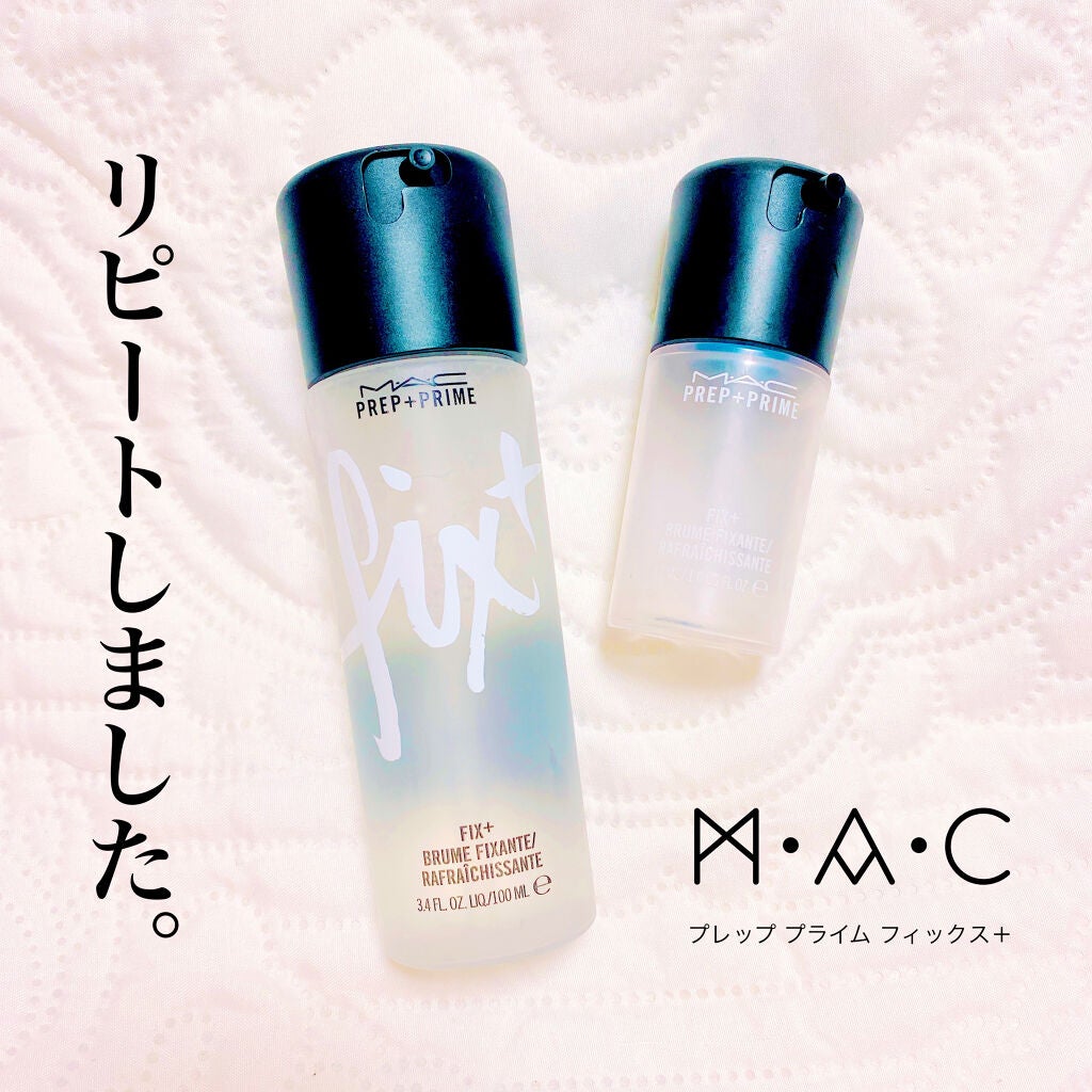 プレップ プライム フィックス|m・a・cの使い方を徹底解説 混合肌におすすめのミスト状化粧水!m・a・c プレップ プライム