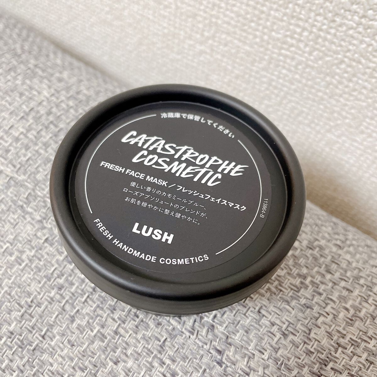ベリーお元気?|ラッシュの口コミ Lush フレッシュフェイスマスク ベリーお元気? By R乾燥肌20代前半 Lips