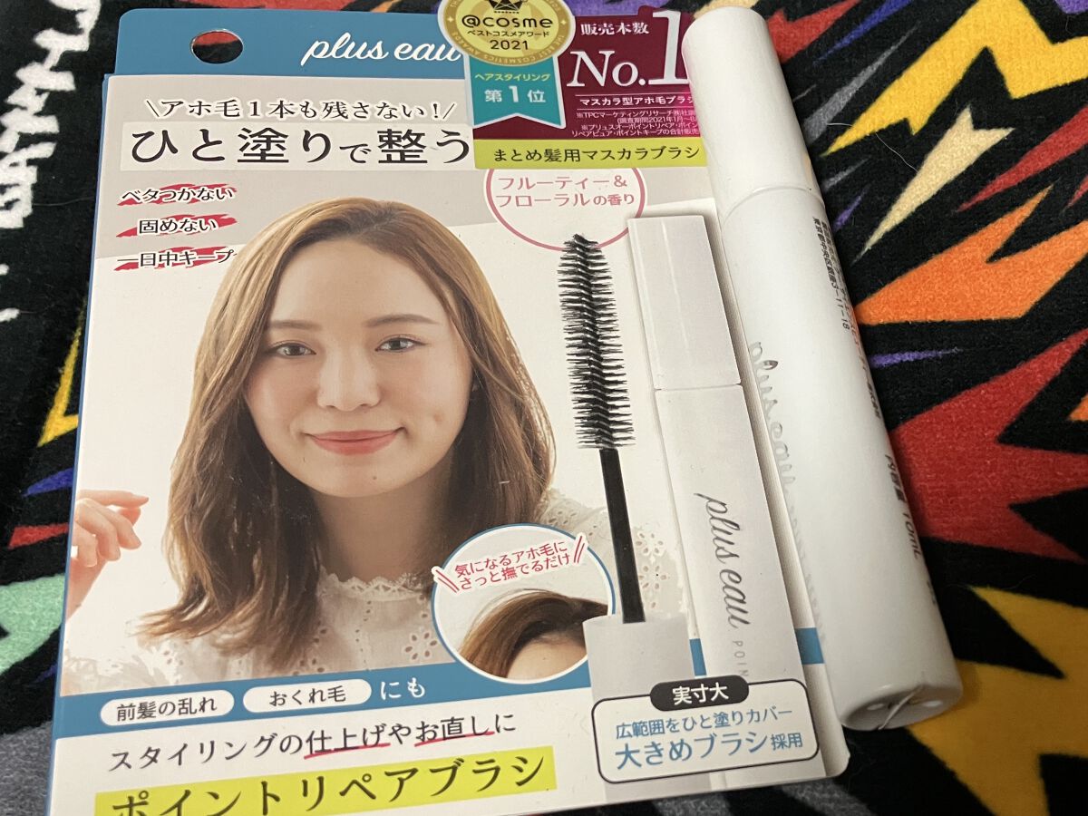 ポイントリペア｜plus eauの口コミ「【plus eau ポイントリペアブラシ】 ..」 by けてぴ郎(20代後半) | LIPS