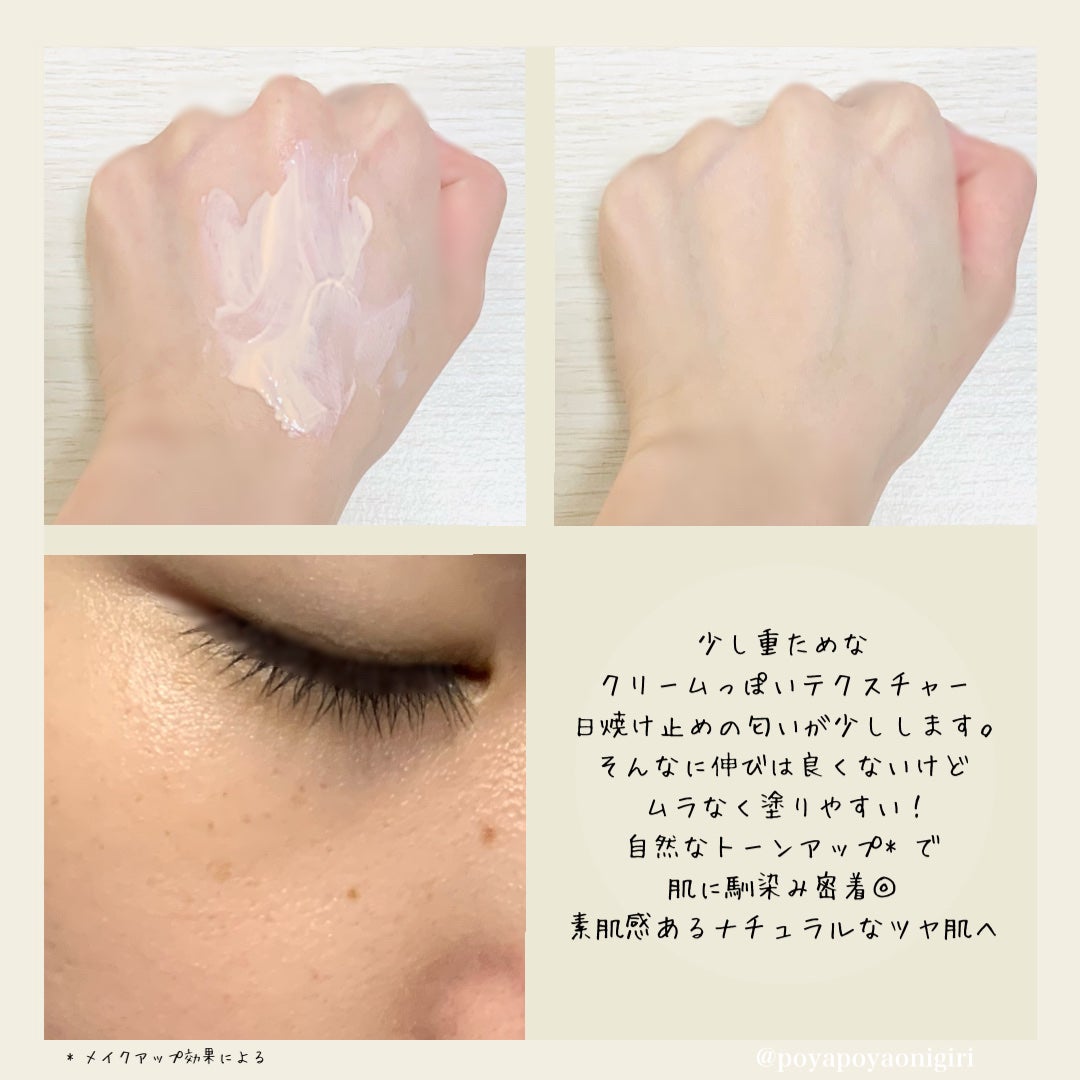 ブライトニングアップサンプラス|drgの効果に関する口コミ Pr Drg様より頂きました💫 By ぽやゆら20代前半 Lips