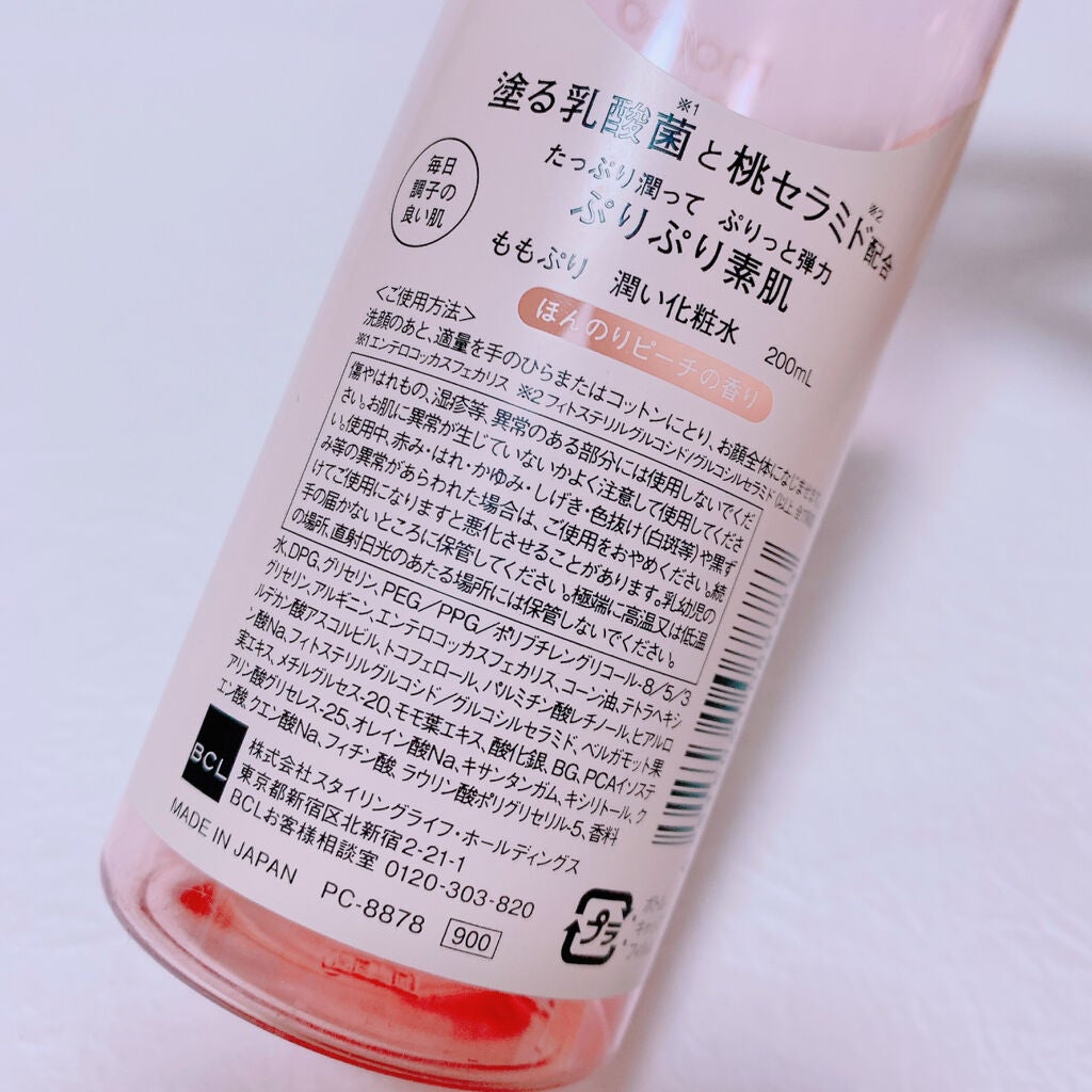 潤い化粧水|ももぷりの口コミ 何度もリピートしている ももぷり化粧水🍑について By 🐹apricot🍑混合肌20代後半 Lips