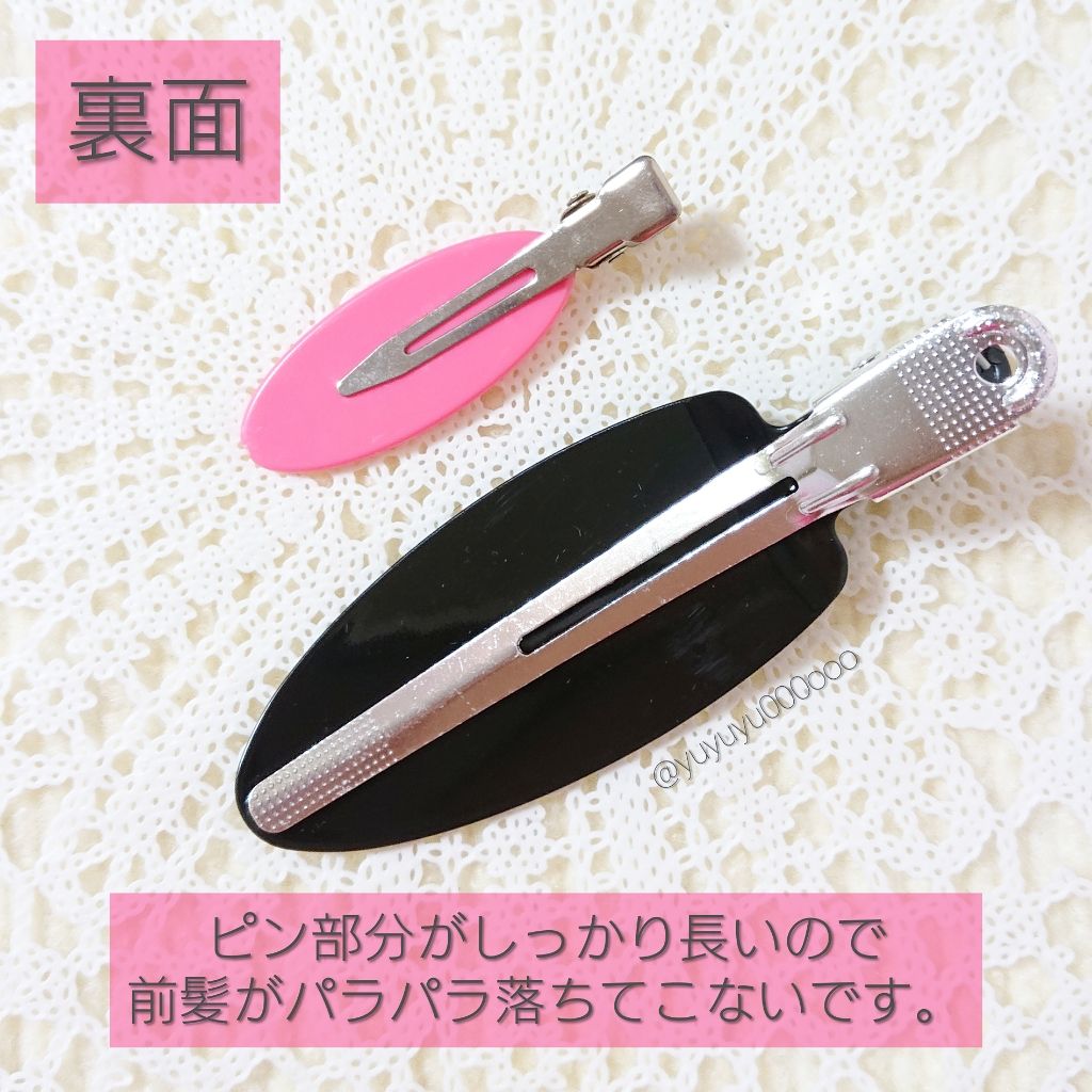 前髪クリップ|セリアの口コミ 超優秀!100均で買えるおすすめヘアケアグッズ!大きめサイズでしっかりとめられるセリアの前髪クリップ💕 By