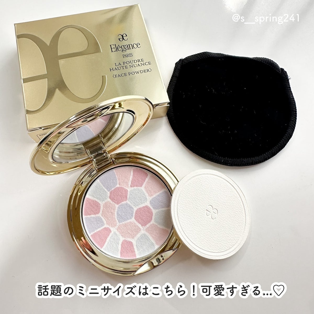 【新色レビュー】エレガンス ラ プードル オートニュアンス リクスィーズ|eléganceの口コミ エレガンス ラ プードル