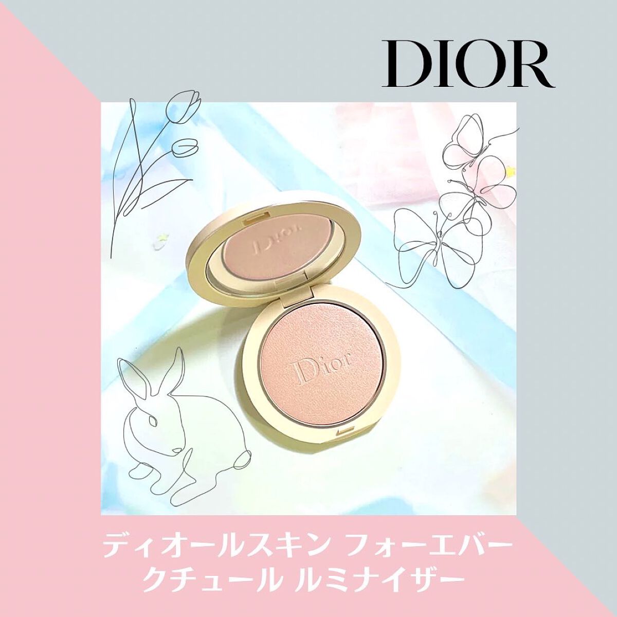 ディオールスキン フォーエヴァー クチュール ルミナイザー|diorの口コミ 💎ディオールスキンフォーエバー クチュール ルミナイザー💎