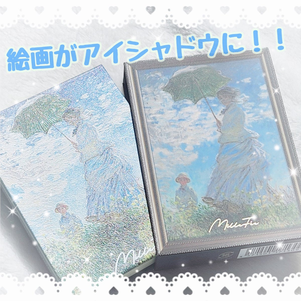 絵画アイシャドウパレット|milleféeの口コミ パケの可愛さに惚れて購入 ずっと可愛いなっ By ゅぁ アトピー肌20代前半